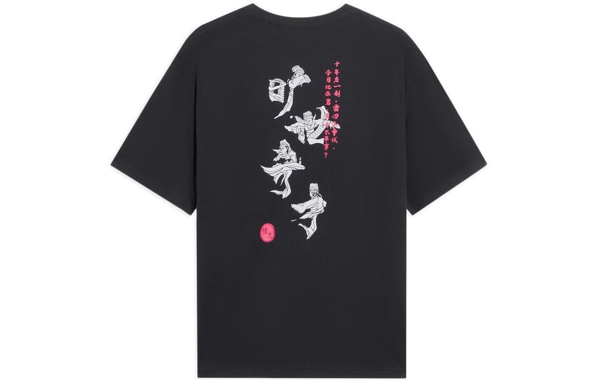 SASOM | apparel LINING Sports Trend Series T-Shirts Men Black Check the ...