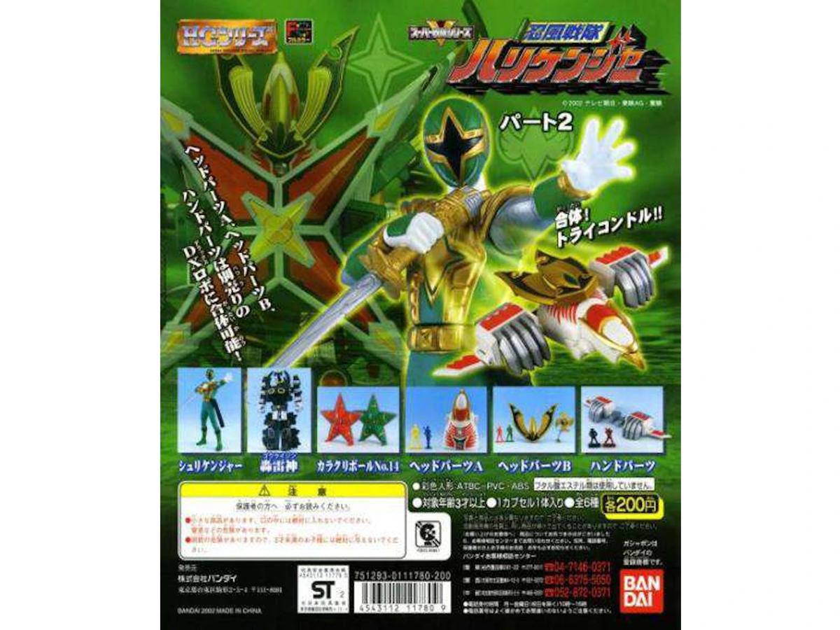 SASOM | ของสะสม Bandai America Power Rangers Ninja Storm Capsule ...