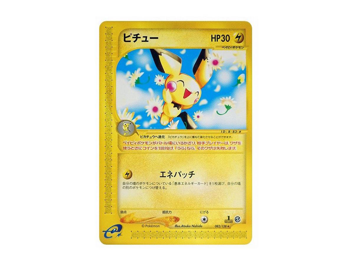 Buy Pokemon Pichu :1ED [e1 082/128] | Pokémon TCG | Sasom