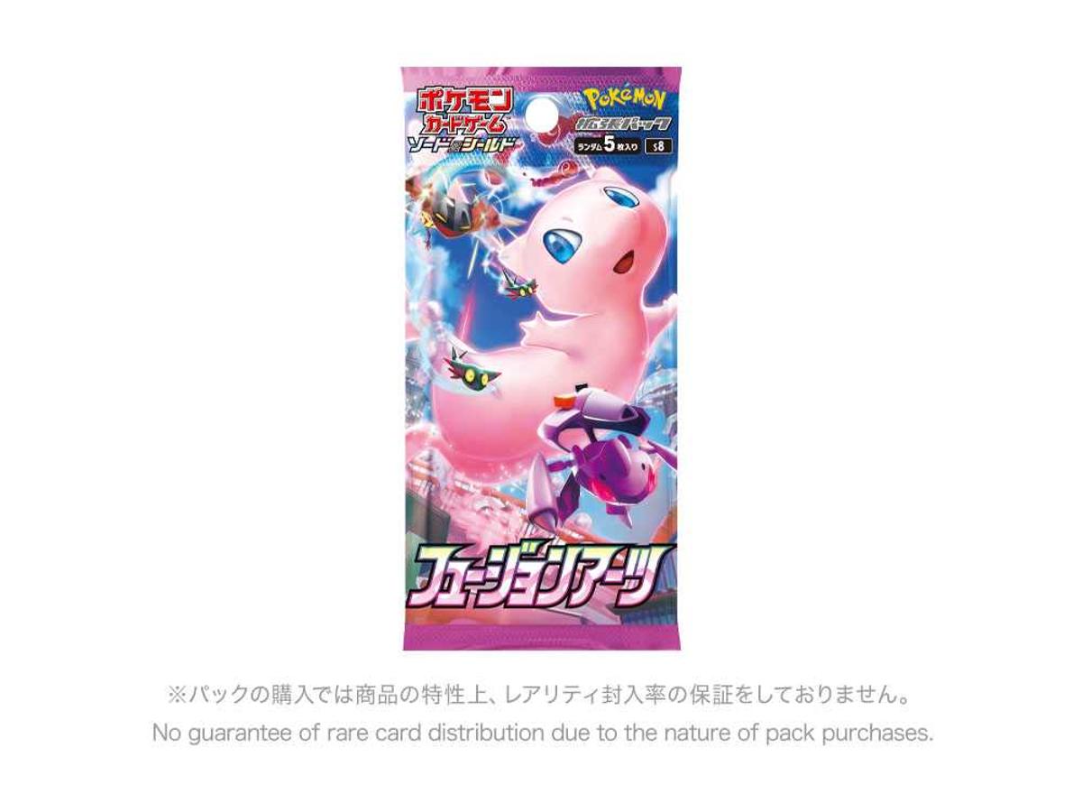 ซื้อ Pokemon Card Game Sword & Shield Expansion Pack Fusi...