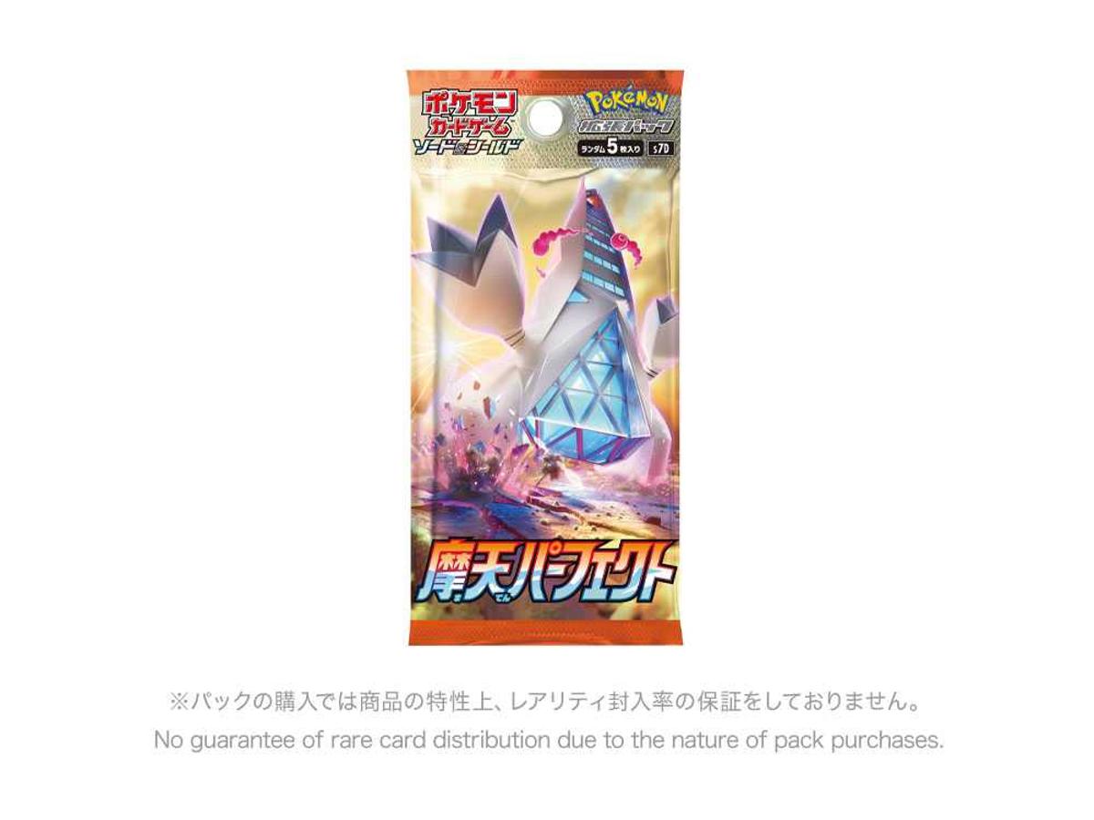 ซื้อ Pokemon Card Game Sword & Shield Expansion Pack Mute...