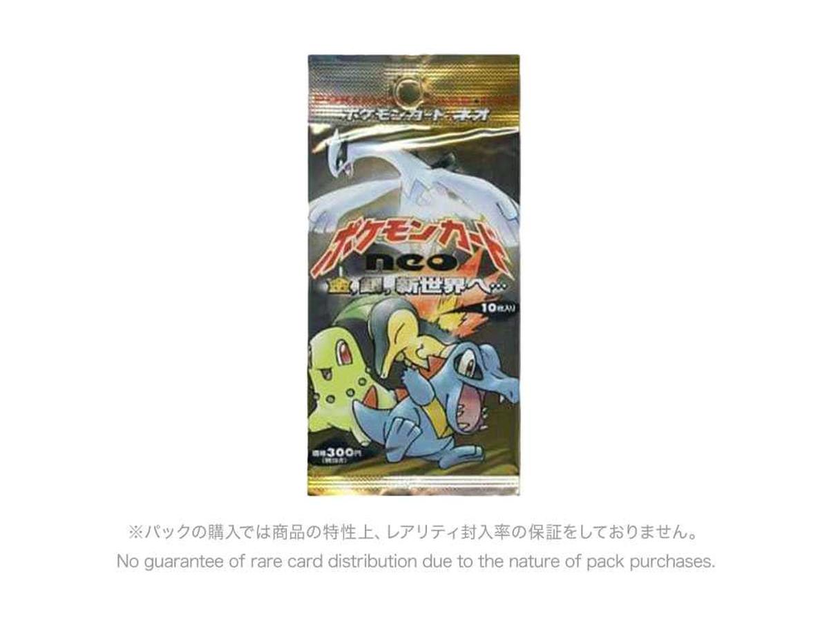 ซื้อ Pokemon Card neo Expansion Pack Vol.1 Gold Silver to...
