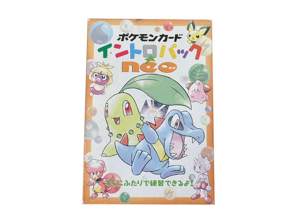 ซื้อการ์ดโปเกมอน Pokemon Card Game Intro Pack Neo | Sasom
