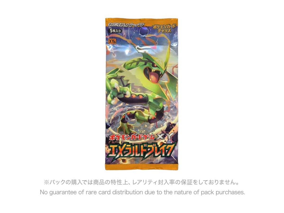 ซื้อ Pokemon Card Game XY Expansion Pack Emerald Break Re...