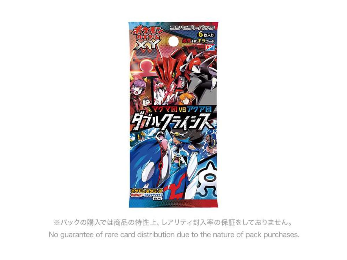ซื้อ Pokemon Card Game XY Concept Pack Magma Team VS Aqua...