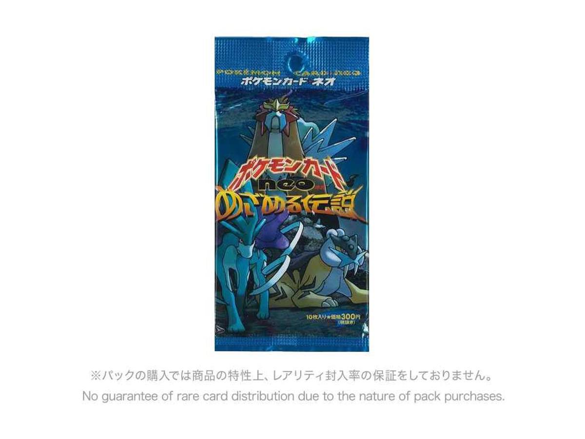Buy Pokemon Card neo Expansion Pack Vol.3 Awakening Legen...