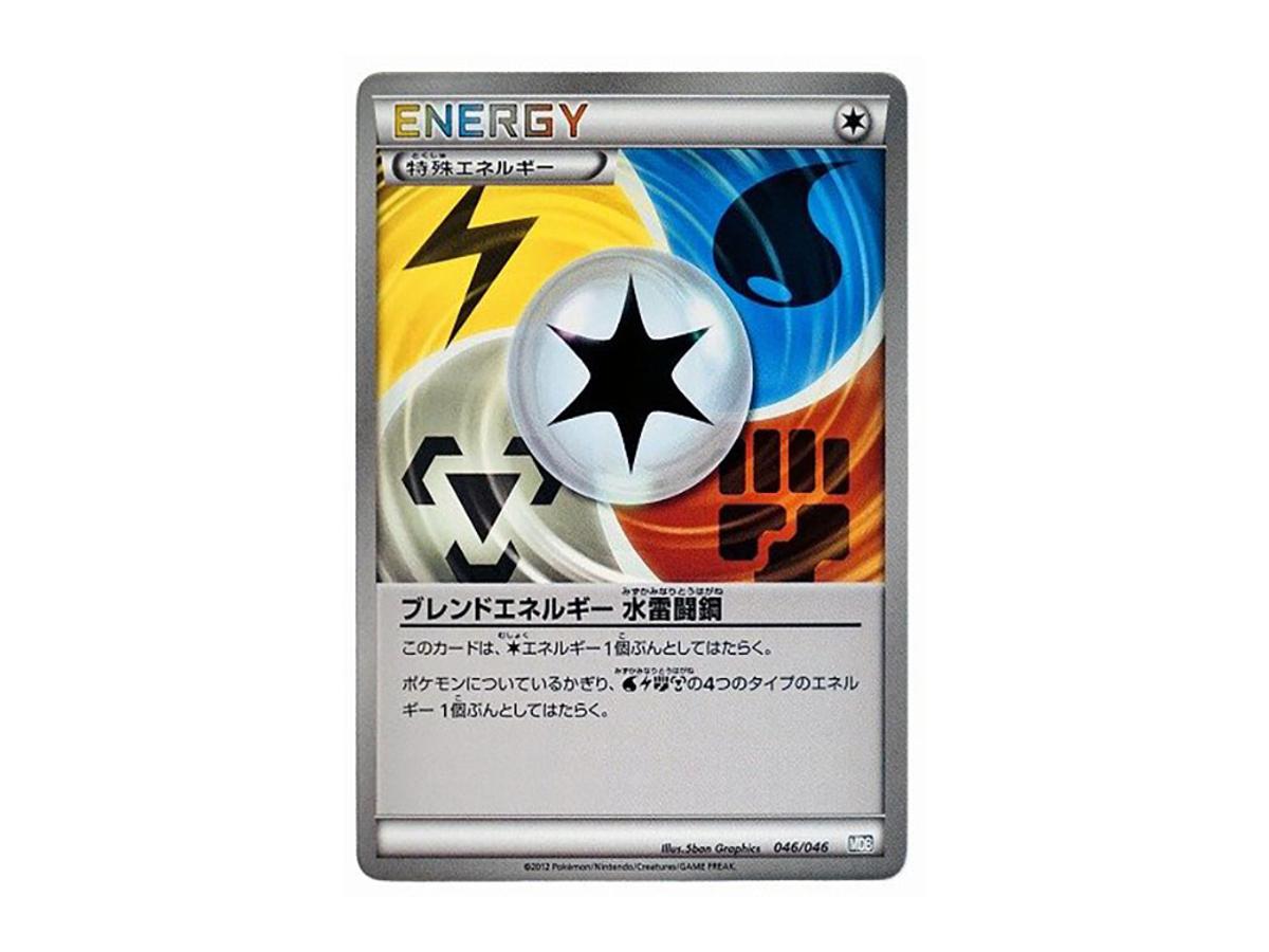 Buy Pokemon Blend Energy Torpedo Fighting Steel [MDB 046/...