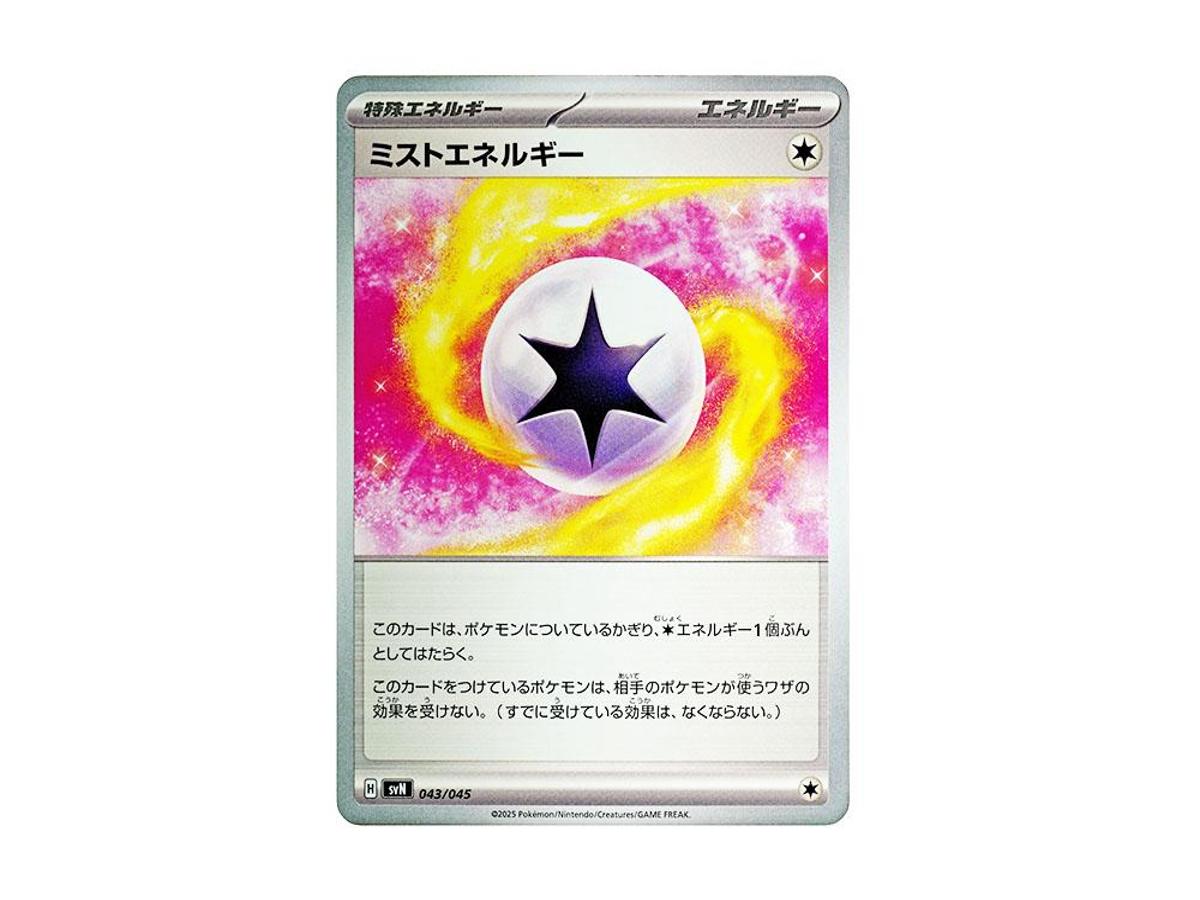 ซื้อการ์ดโปเกมอน Pokemon Mist Energy [SVN 043/045] | Sasom