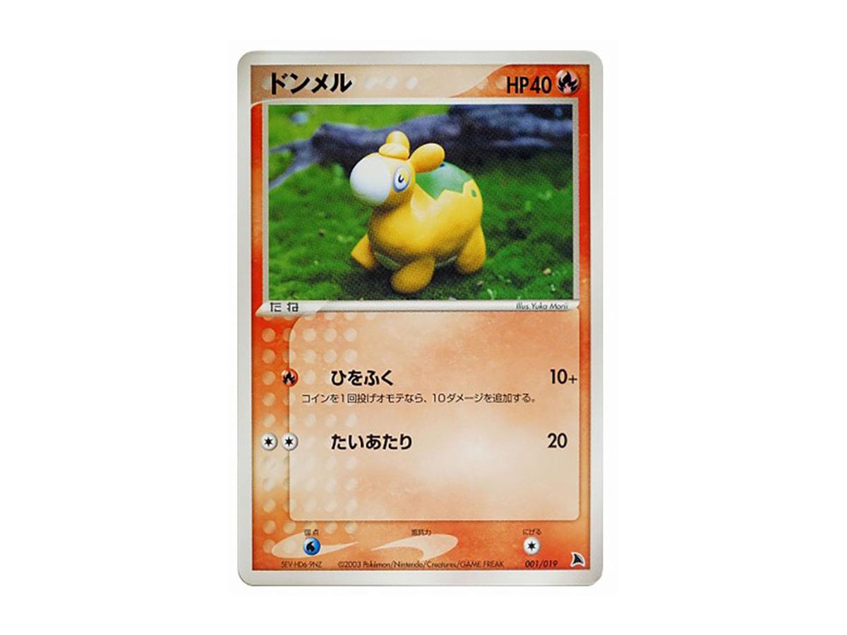 ซื้อการ์ดโปเกมอน Pokemon Numel [ADV 001/019] | Sasom
