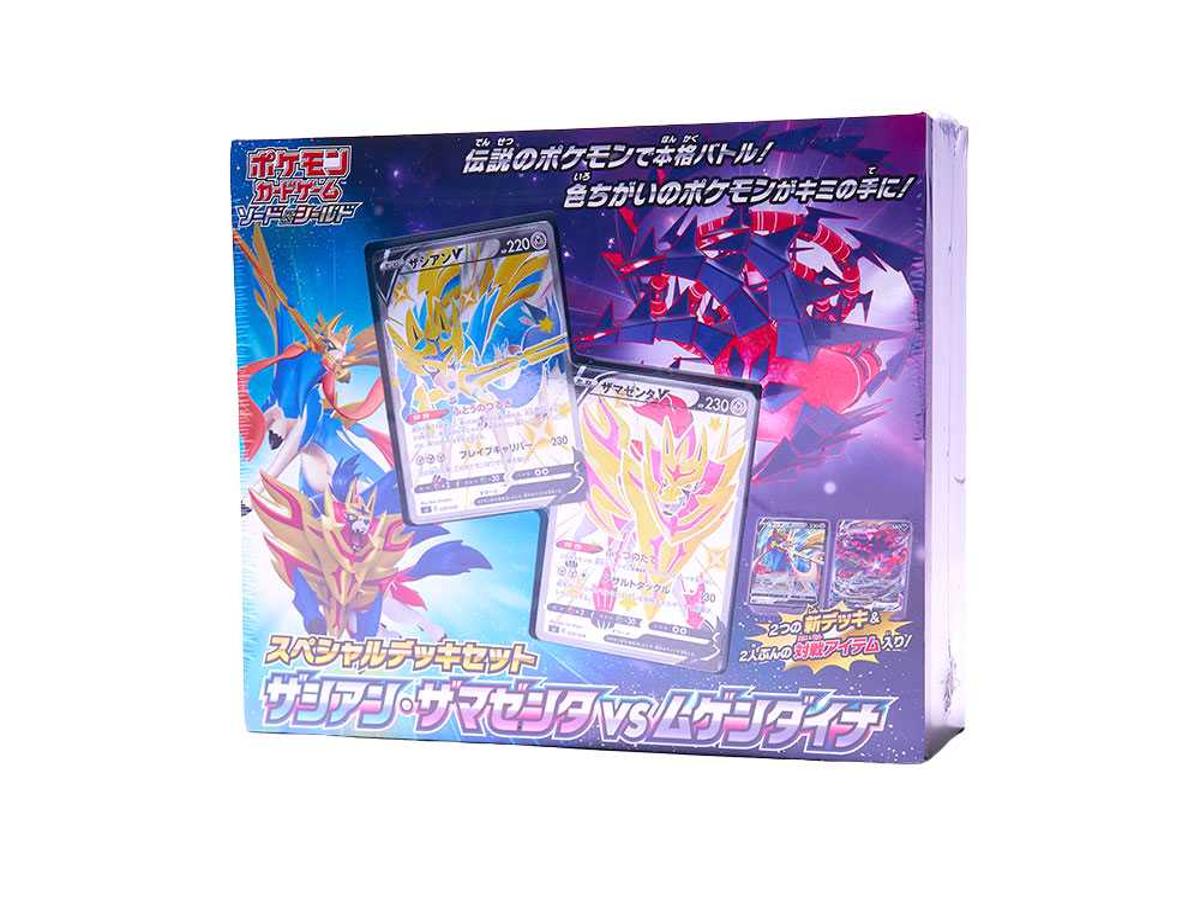 ซื้อ Pokemon Pokémon Card Game Sword & Shield Spesial Dec...