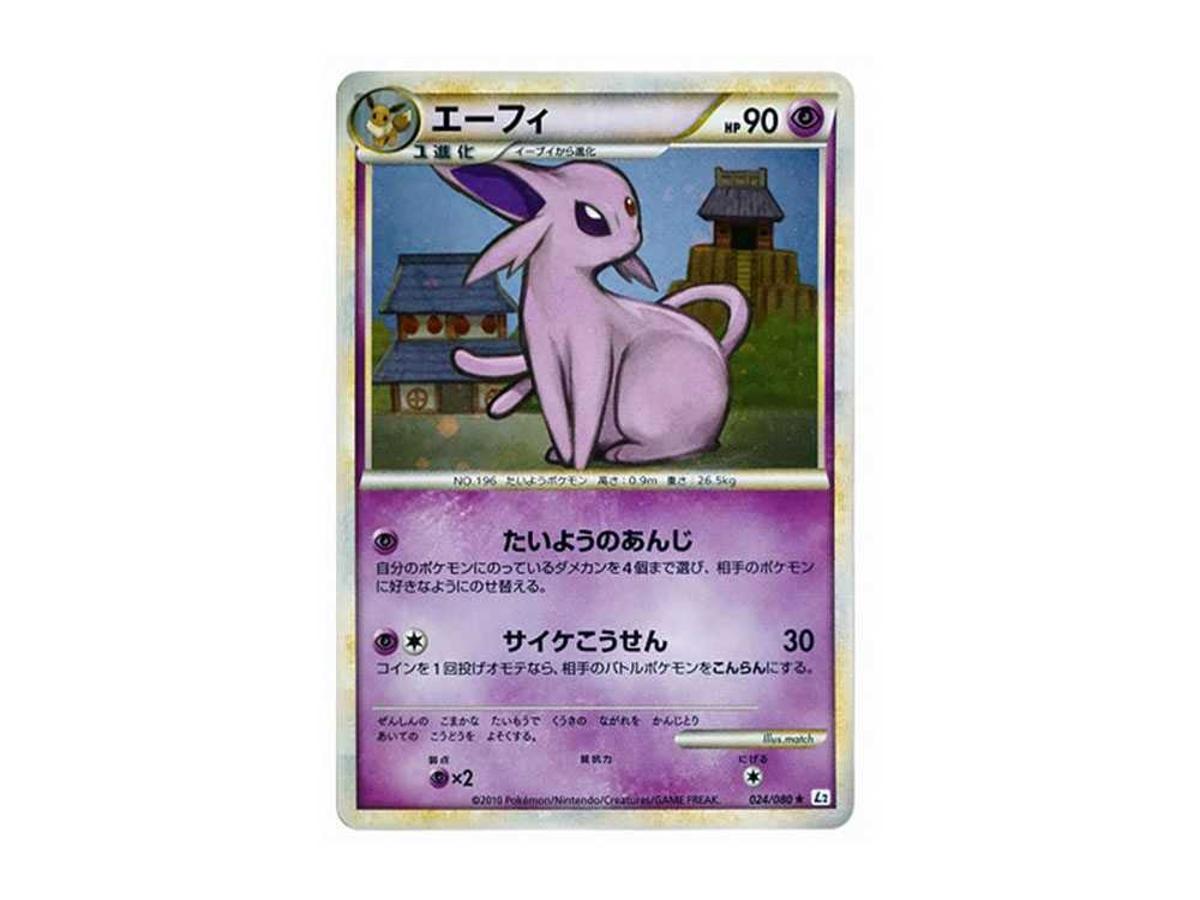 Buy Pokemon Espeon R[L2-L 024/080] | Pokémon TCG | Sasom