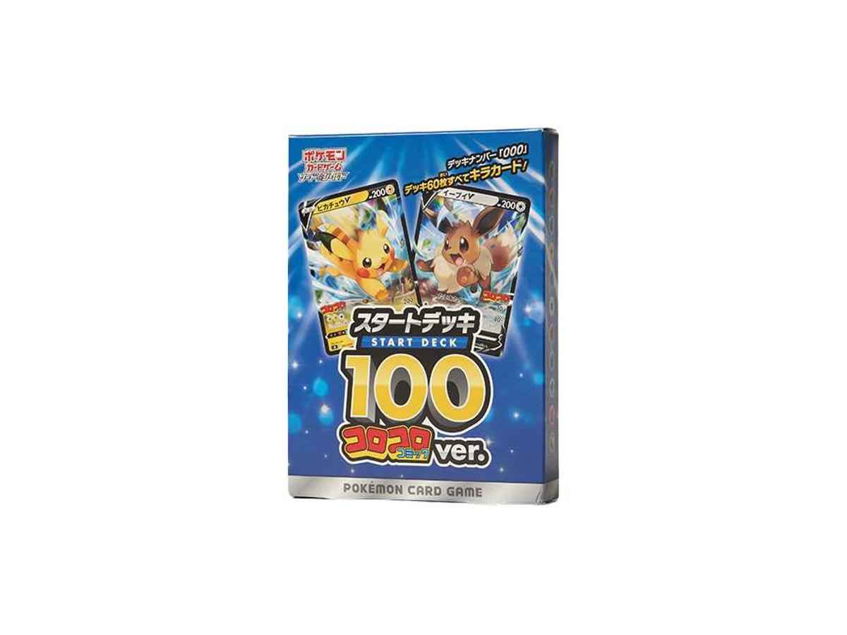 Buy Pokemon Pokémon Card Game Sword & Shield Starter Deck...