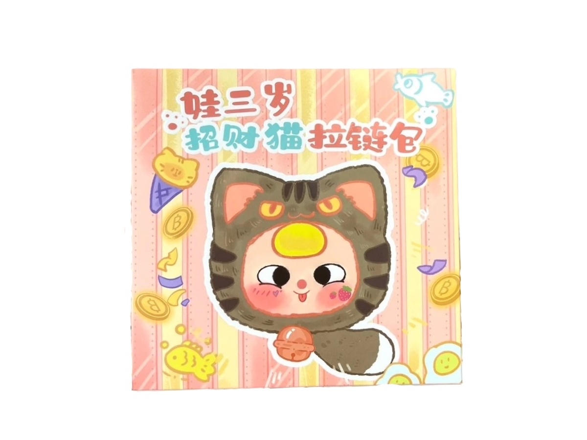 (เช็คการ์ด) Baby Three Calico Cat (Baby Three Fortune Cat Zipper Bag ...