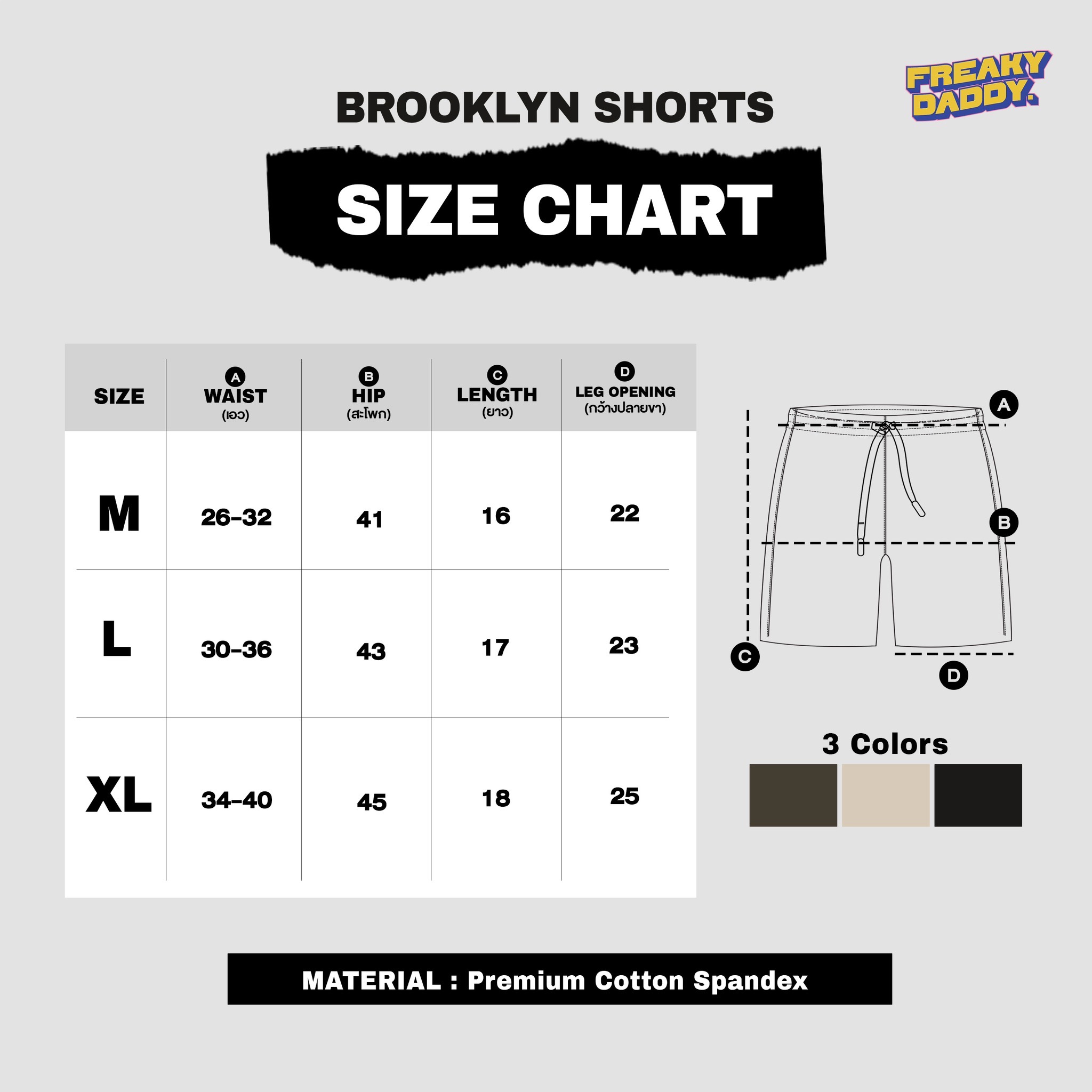 ช้อป Freaky Daddy Brooklyn Shorts Black ของแท้ที่ SASOM