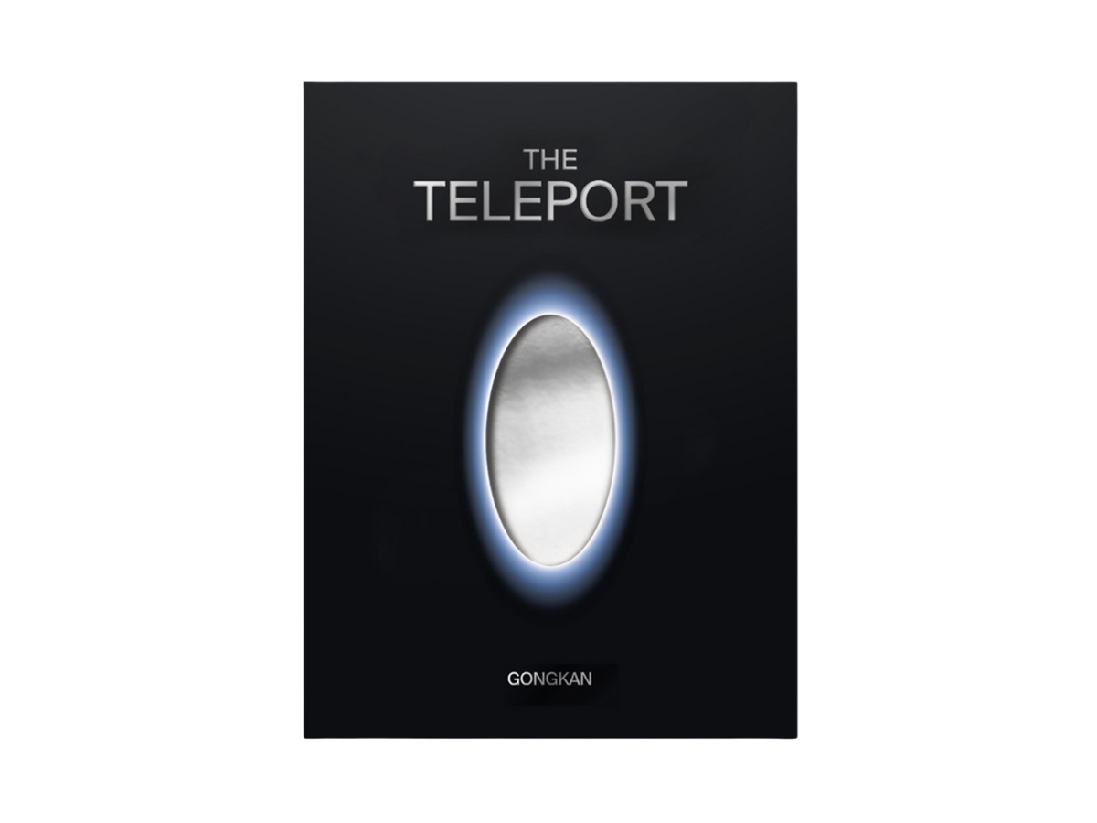 ช้อป Gongkan Teleport Bookของแท้ที่ SASOM