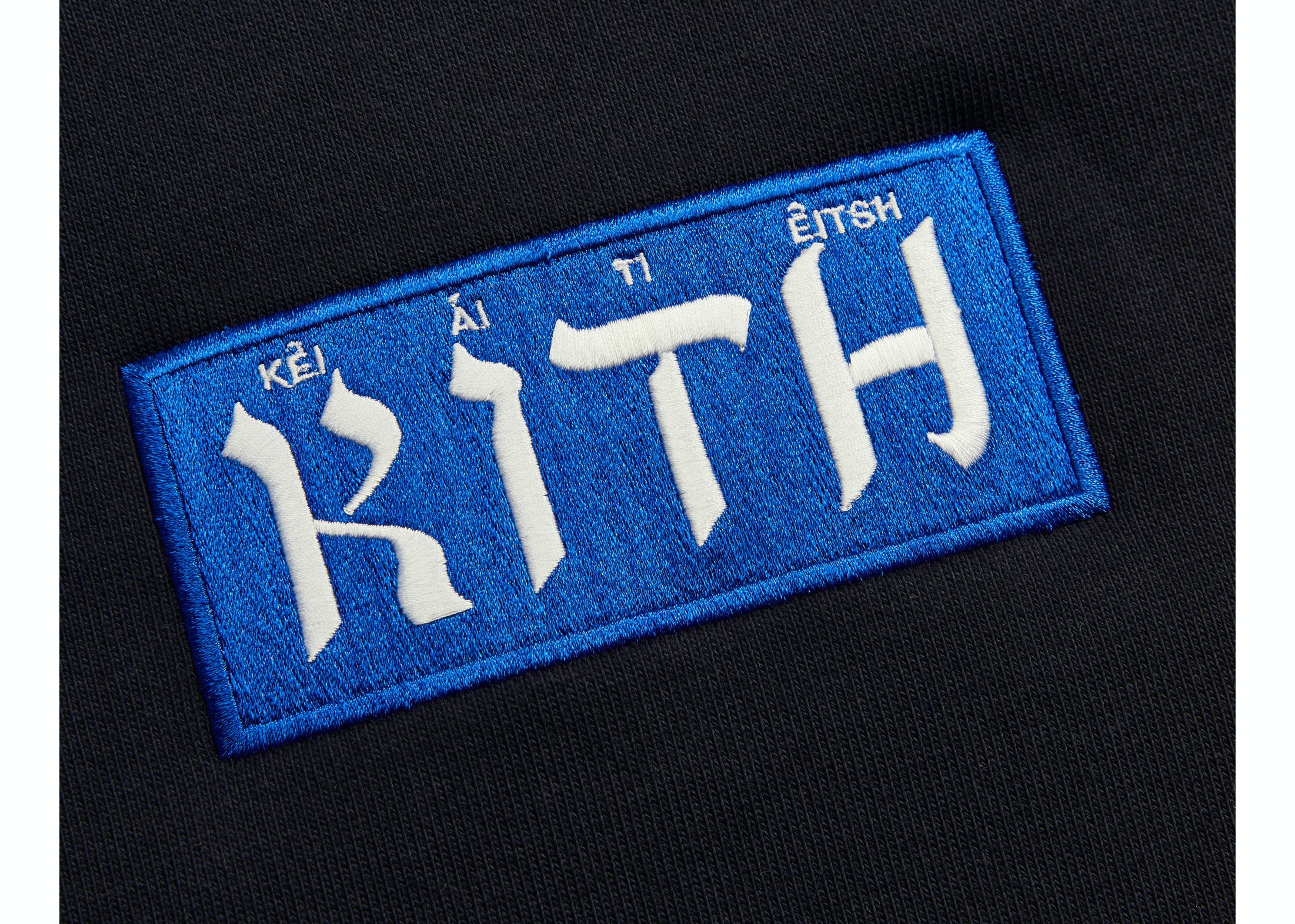 ช้อป Kith Hebrew Script Hoodie Nocturnalของแท้ที่ SASOM