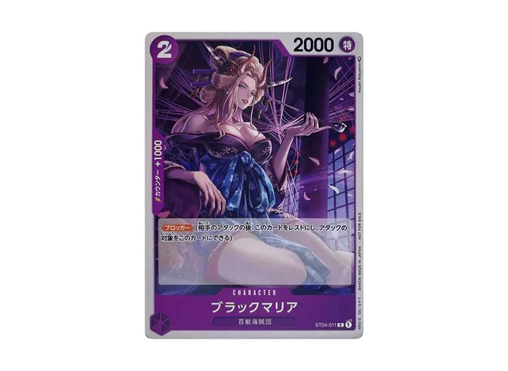 SASOM | collectibles One Piece Black Maria C Parallel [ST04-011] (Standard Battle Pack Vol.1 ...