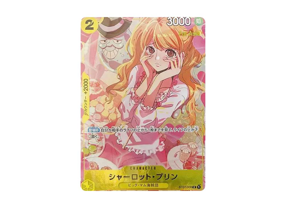 SASOM | ของสะสม One Piece Charlotte Pudding C [ST07-008](Premium Card ...