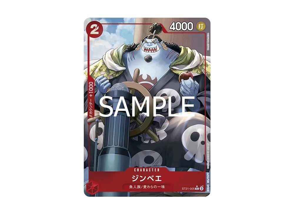 SASOM | ของสะสม One Piece Jinbe C-P [ST21-005](Start Deck EX "Gear 5") เช็คราคาล่าสุด