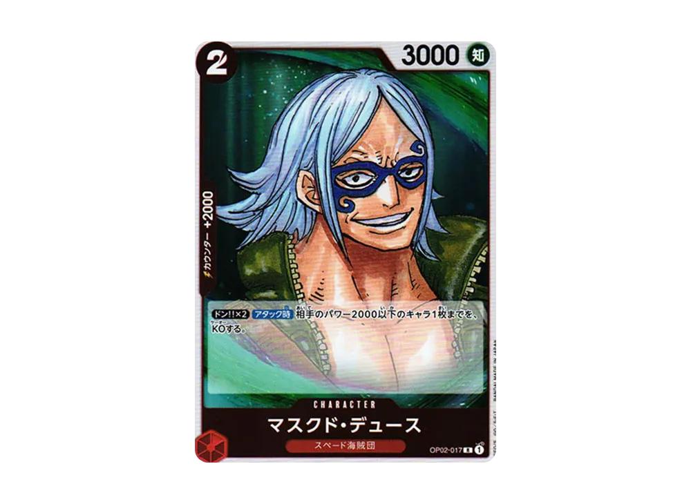 SASOM | ของสะสม One Piece Masked Deuce R [OP02-017] (Booster Pack Final ...