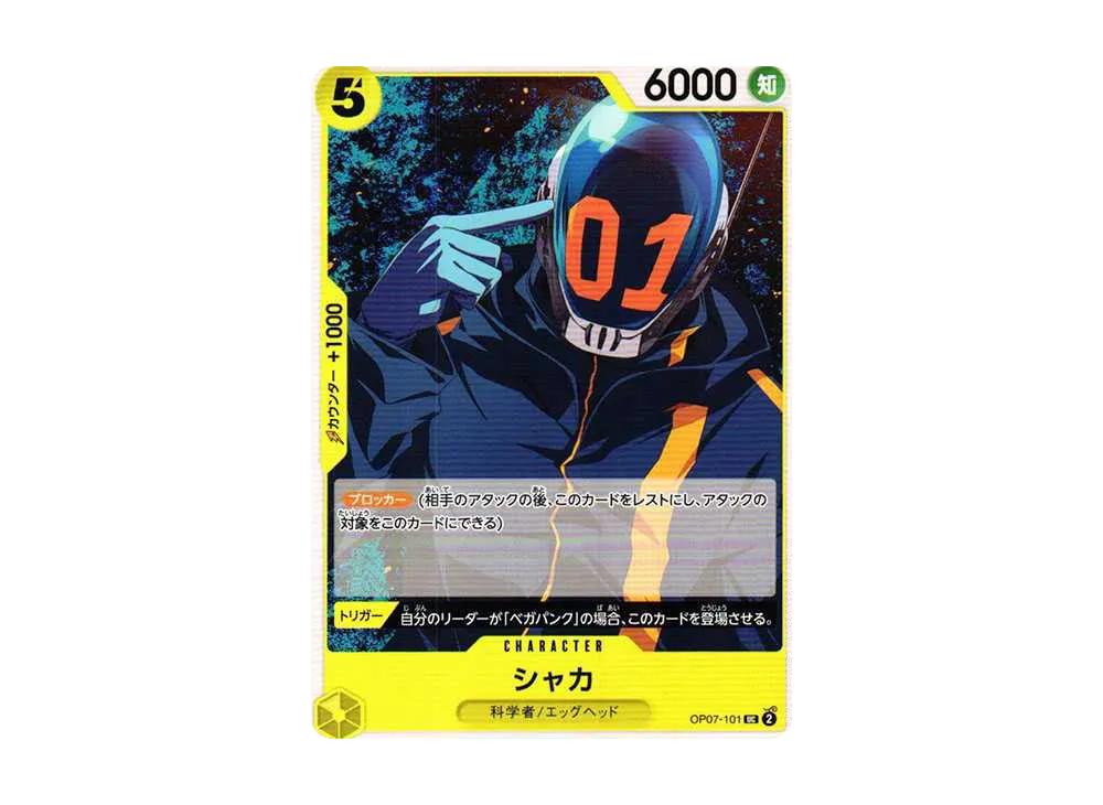 SASOM | collectibles One Piece Shaka UC [OP07-101] (Booster Pack The ...