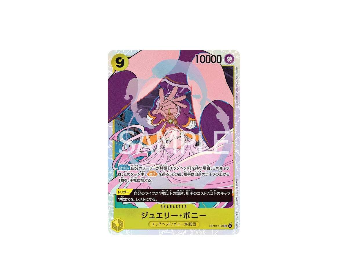 One Piece Jewelry Bonney SR [OP13-108] Carrying on His Will (Japanese Ver.)