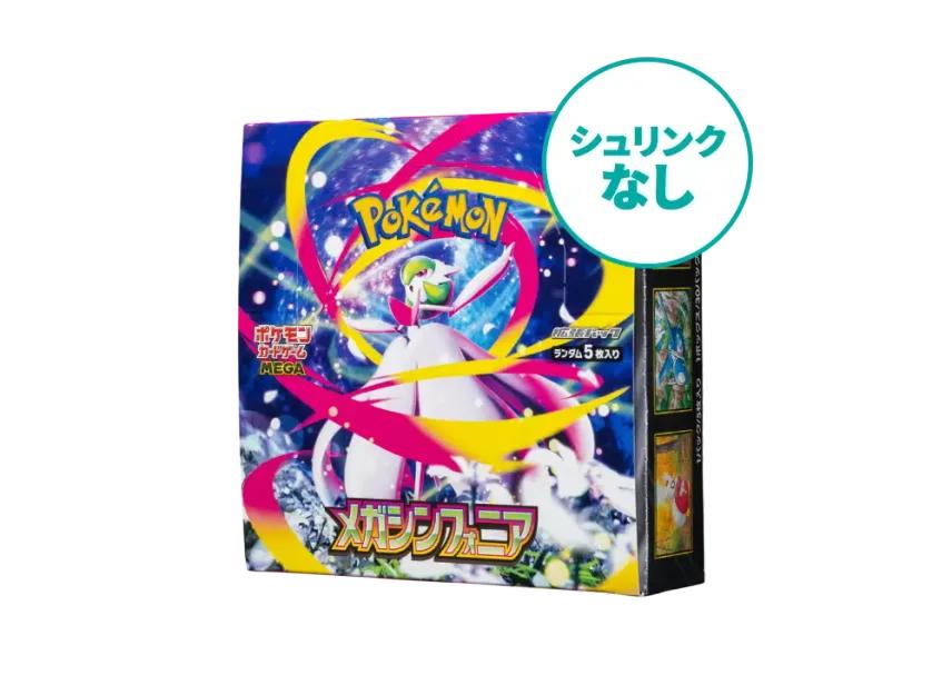 SASOM | collectibles Pokemon [No shrink] Card Game MEGA Expansion Pack ...