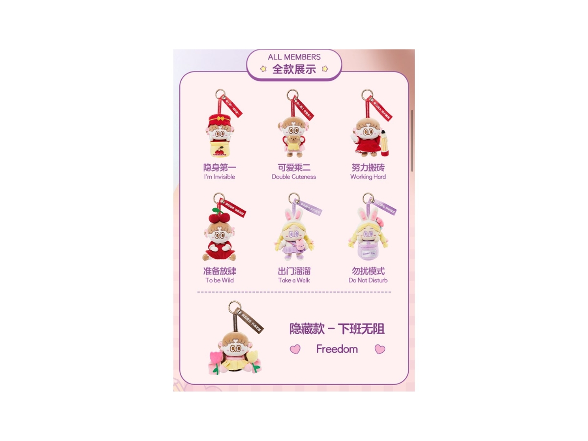 Pop Mart Standard Love Dance Daily Work (Series-Plush Pendant Blind Box ...