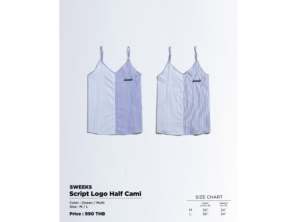 SASOM | เสื้อผ้า Sweeks Script Logo Half Cami Top Multi เช็คราคาล่าสุด