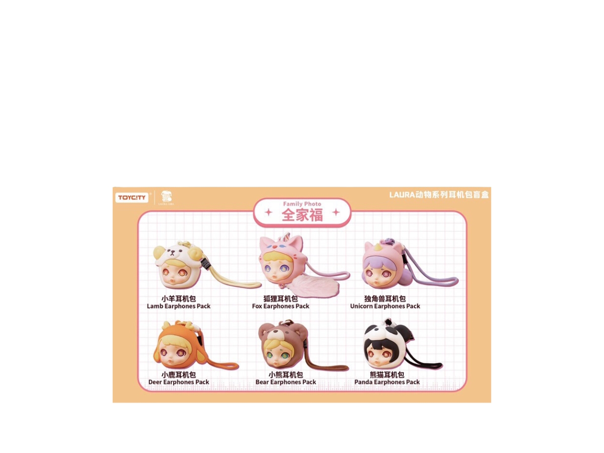 Toycity Laura Animal Earphones Bag Series Blind Box Whole Set
